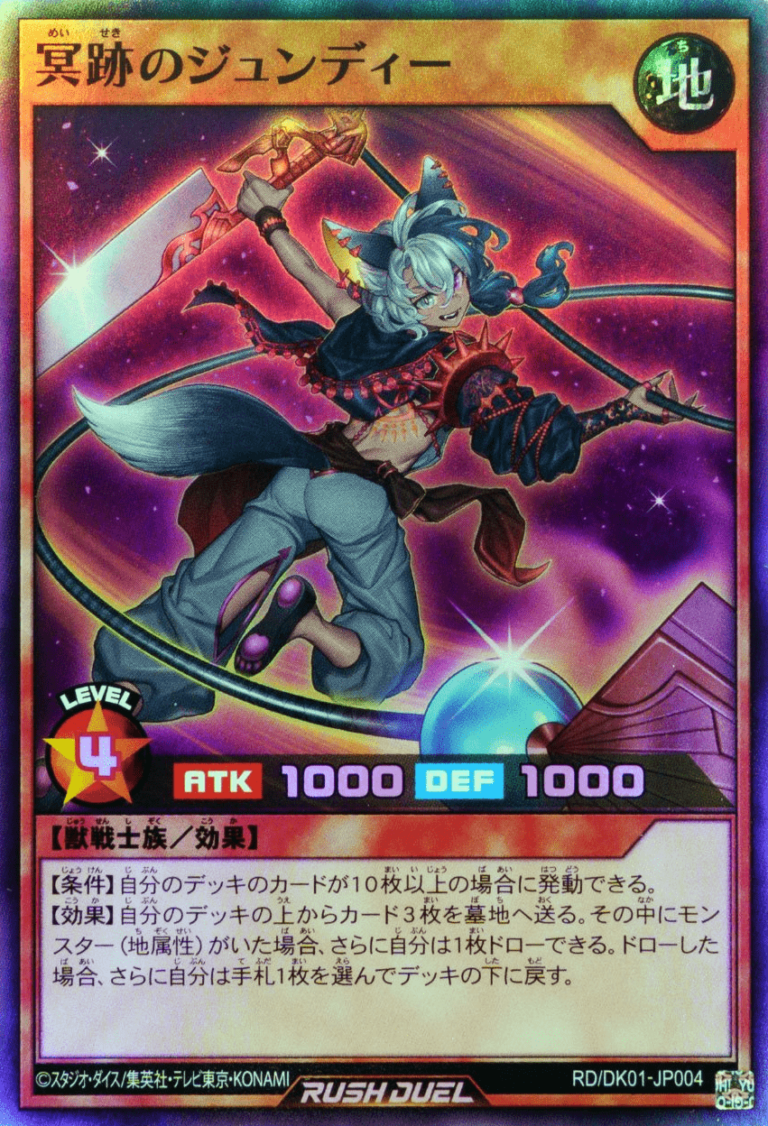 Les Promos Rush Duel - Yuginews